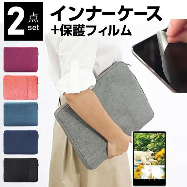 XP-Pen Magic Note Pad [11インチ]カバー インナーケース タブレット ケース パソコンバッグ 軽量 おしゃれ かわいい 互換品