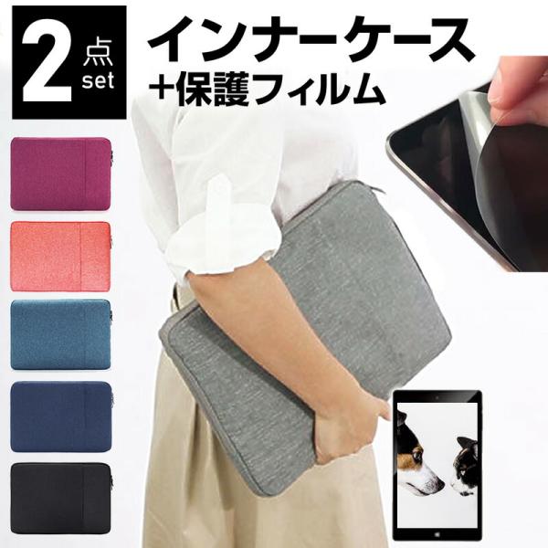 LIMNO Tab Funity SPU-A05-SUG [10.1インチ]カバー インナーケース タブレット ケース パソコンバッグ 軽量 おしゃれ かわいい 互換品