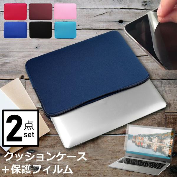 天空 TENKU Note Pro [10.5インチ]カバー  インナーケース タブレット ケース パソコンバッグ 軽量 おしゃれ かわいい 互換品