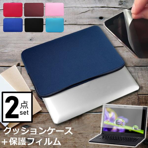 Lenovo 500e Chromebook Gen 4s 2025年版 [11.6インチ(1366x768)] ケース カバー インナー クッションケース と 反射防止 液晶保護フィルム セット primeNh 互換品