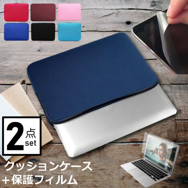 VAIO Pro PG VJPG32 シリーズ [13.3インチ]カバー  インナーケース タブレット ケース パソコンバッグ 軽量 おしゃれ かわいい 互換品