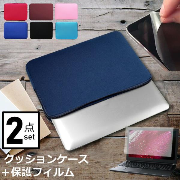 ASUS ExpertBook P1 PM1403CDA 2025年版 [14インチ]カバー インナーケース タブレット ケース パソコンバッグ 軽量 おしゃれ かわいい 互換品