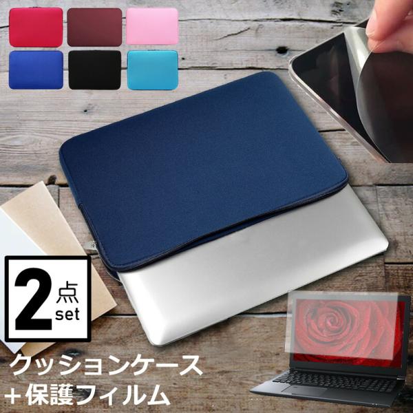 dynabook XP/ZA 2025年版 [14インチ]カバー  インナーケース タブレット ケース パソコンバッグ 軽量 おしゃれ かわいい 互換品