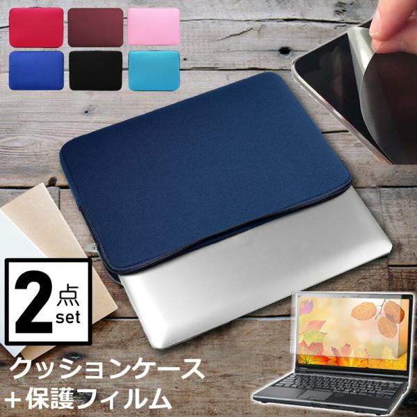 ASUS ExpertBook P1 PM1403CDA 2026年版 [14インチ]カバー  インナーケース タブレット ケース パソコンバッグ 軽量 おしゃれ かわいい 互換品