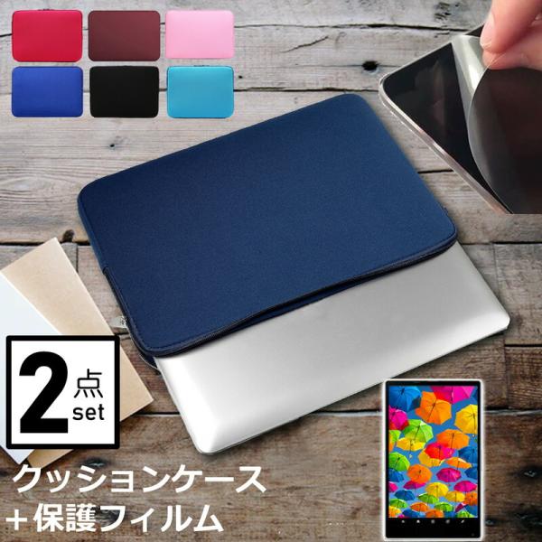 TCL TAB 11 Gen 2  [11インチ]カバー  インナーケース タブレット ケース パソコンバッグ 軽量 おしゃれ かわいい 互換品