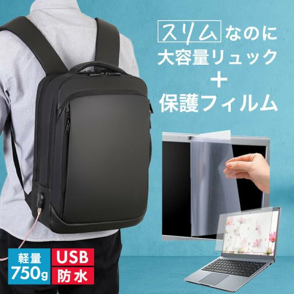 ASUS ROG Zephyrus G16 GU605 2025年版 [16インチ(2560x1600)] ノートパソコン PC ビジネス リュック と 反射防止フィルム セットASUS ROG Zephyrus G16 GU605 202...