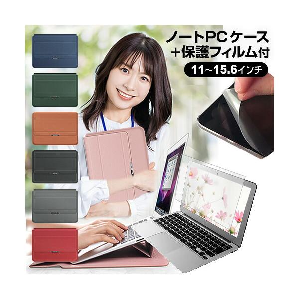 富士通 FMV Note U WU8-K3 [13.3インチ]ノートパソコン ケース バッグ パソコンバッグ ラップトップケース PCケース PCスタンド 多機能 スタンド 互換品