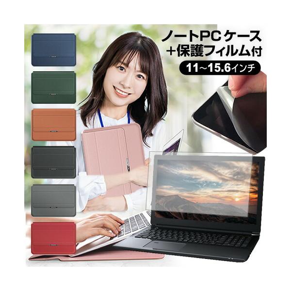 VAIO Pro BK VJBK12 シリーズ [14インチ]ノートパソコン ケース バッグ パソコンバッグ ラップトップケース PCケース PCスタンド 多機能 スタンド 互換品