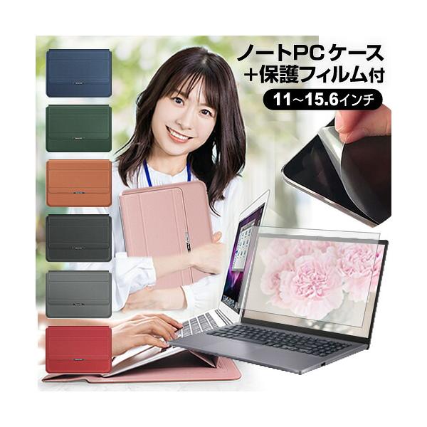 NEC VersaPro タイプVM V1T46/M-M [14インチ]ノートパソコン ケース バッグ パソコンバッグ ラップトップケース PCケース PCスタンド 多機能 スタンド 互換品