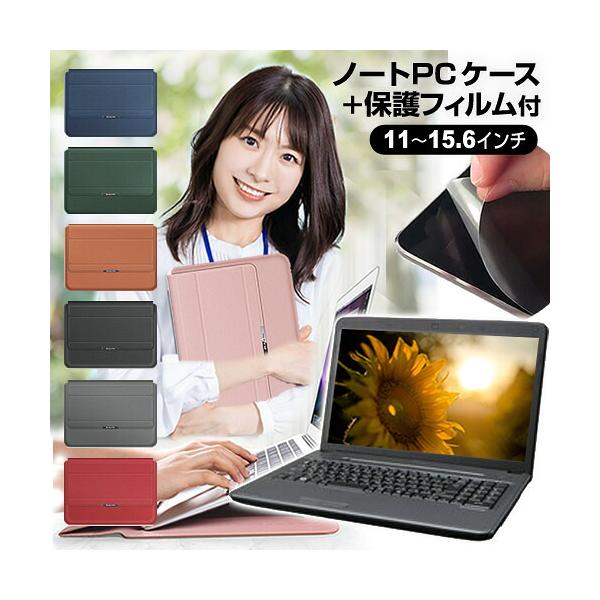 ASUS ExpertBook P1 PM1403CDA 2025年版 [14インチ]ノートパソコン ケース バッグ パソコンバッグ ラップトップケース PCケース PCスタンド 多機能 スタンド 互換品