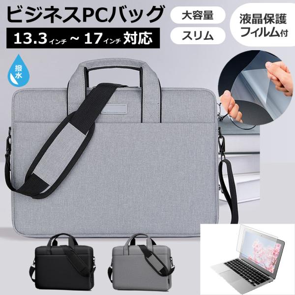 HP ZBook Power 15.6 inch G10 Mobile Workstation 2023年版 [15.6インチ]パソコン キャリングバッグ クッション タブレット ケース パソコンバッグ ビジネス 2way 3way 互換品