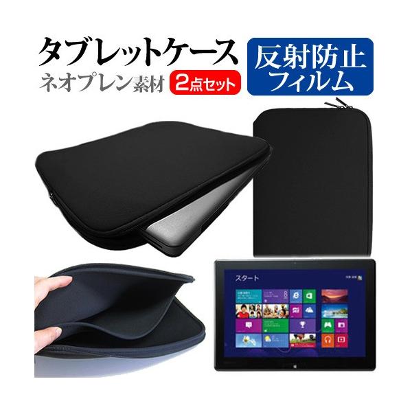 【目に優しい反射防止(ノングレア) 液晶保護フィルムと低反発素材タブレットケースのセット】ASUS ASUS TransBook T100TA T100TA-DK564G[10.1インチ(1366x768)】機種で使えるキズ防止、防塵、プロ...
