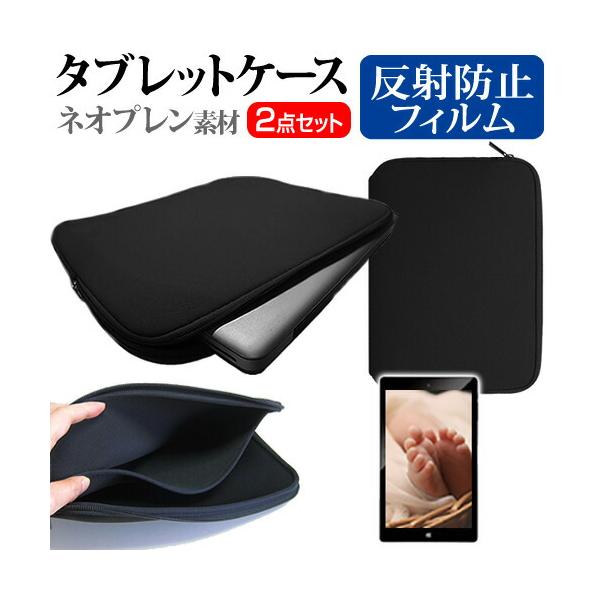 HP Chromebook x2 11-da0000 シリーズ 2021年版 [11インチ(2160x1440)] ケース カバー ネオプレン と 反射防止 液晶保護フィルム セットタブレット ファスナー ポーチ ソフト 収納 フィルム  ...