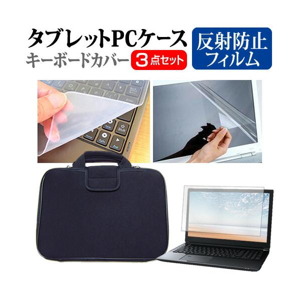 VAIO Pro BK VJBK11 シリーズ [14インチ(1920×1080)] ケース カバー 衝撃吸収 と 反射防止液晶保護フィルム と シリコンキーボードカバー の3点セットケース バッグ ＰＣ PC 低反発 耐衝撃 ポーチ カバ...