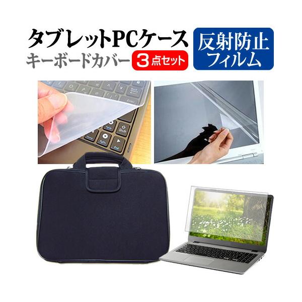 ASUS ExpertBook P1 PM1403CDA 2025年版 [14インチ]ケース バッグ ＰＣ PC 低反発 耐衝撃 ポーチ カバー プロテクター プロテクト スクリーン キーボードカバー マット 互換品