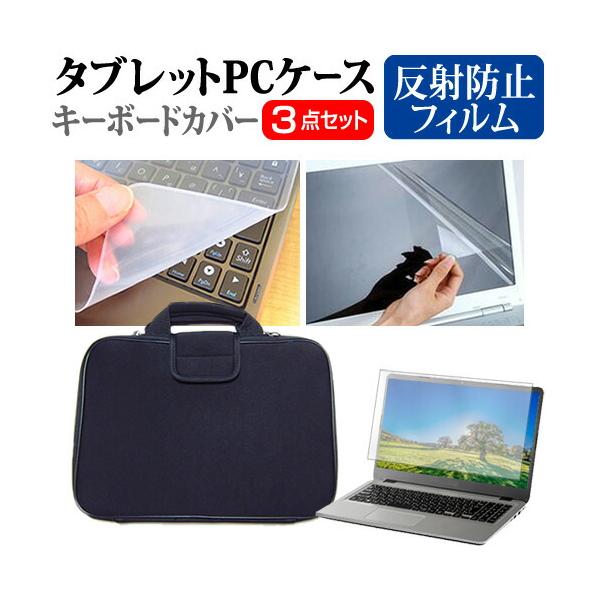ASUS ExpertBook P1 PM1403CDA 2026年版 [14インチ]ケース バッグ ＰＣ PC 低反発 耐衝撃 ポーチ カバー プロテクター プロテクト スクリーン キーボードカバー マット 互換品