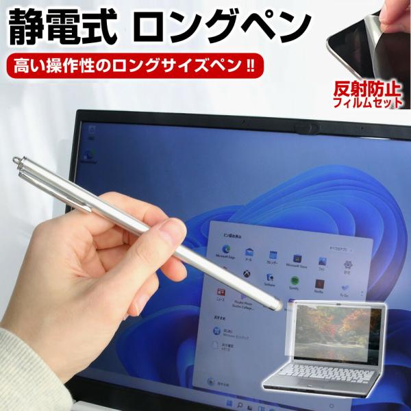 【発売日：2026年03月30日】HP Chromebook x360 14b-cd0000 シリーズ 2024年版 [14インチ]パソコン ノートpc タブレット タッチパネル ペン タッチペン えんぴつ スタイラスペン  防指紋 ノング...