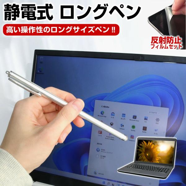 【発売日：2026年03月30日】HP Chromebook Plus x360 14b-cd0000 シリーズ 2024年版 [14インチ]パソコン ノートpc タブレット タッチパネル ペン タッチペン えんぴつ スタイラスペン  防指...
