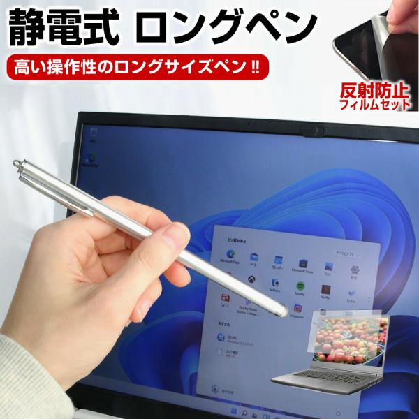 マイクロソフト Surface Laptop 第7世代 (13.8) 2024年版 [13.8インチ]パソコン ノートpc タブレット タッチパネル ペン タッチペン えんぴつ スタイラスペン  防指紋 ノングレア  業務用 教育 オフィス...