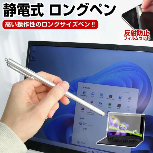 マイクロソフト Surface Laptop Go 3 2024年版 [12.4インチ]パソコン ノートpc タブレット タッチパネル ペン タッチペン えんぴつ スタイラスペン  防指紋 ノングレア  業務用 教育 オフィス 互換品