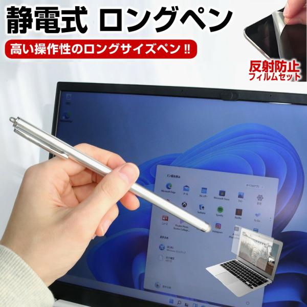 【発売日：2026年03月30日】ASUS Zenbook 14 UX3405CA 2025年版 [14インチ]パソコン ノートpc タブレット タッチパネル ペン タッチペン えんぴつ スタイラスペン  防指紋 ノングレア  業務用 教育...