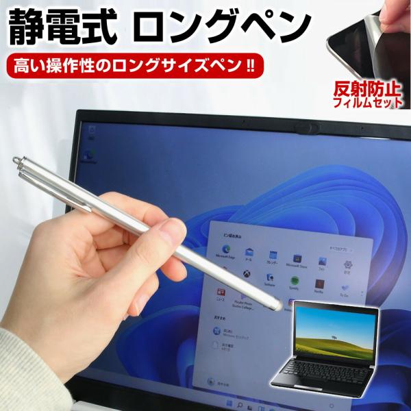 GPD MicroPC 2 [7インチ]パソコン ノートpc タブレット タッチパネル ペン タッチペン えんぴつ スタイラスペン  防指紋 ノングレア  業務用 教育 オフィス 互換品