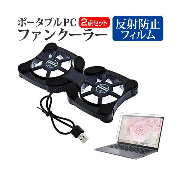 ASUS ExpertBook P1 PM1403CDA 2025年版 [14インチ]ノート パソコン ＰＣ PC 熱対策 放熱 冷却 ファン 冷却台 クーラー 折りたたみ 折り畳み 折畳 互換品