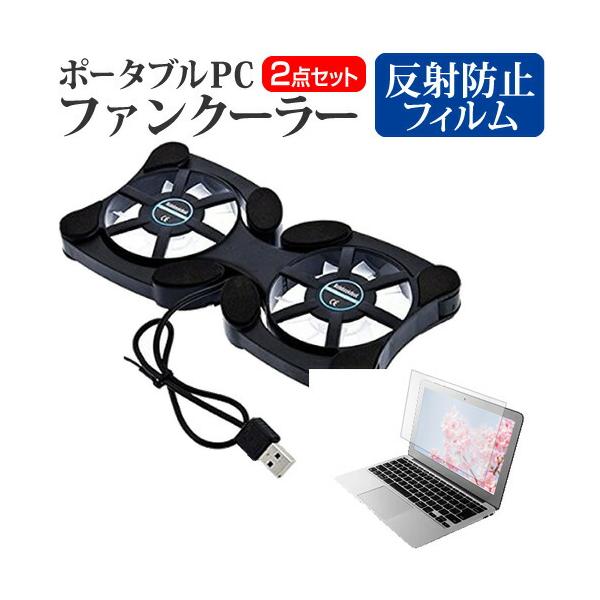 ASUS ExpertBook P1 PM1403CDA 2026年版 [14インチ]ノート パソコン ＰＣ PC 熱対策 放熱 冷却 ファン 冷却台 クーラー 折りたたみ 折り畳み 折畳  互換品
