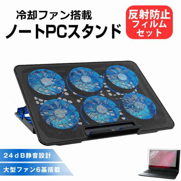 TSUKUMO eX.computer G-GEAR note N1570Kシリーズ [15.6インチ]ノート パソコン ＰＣ PC 熱対策 放熱 冷却 大型 ファン 冷却台 クーラー 猫背 首 疲れない 疲労 背筋 前かがみ  互換品