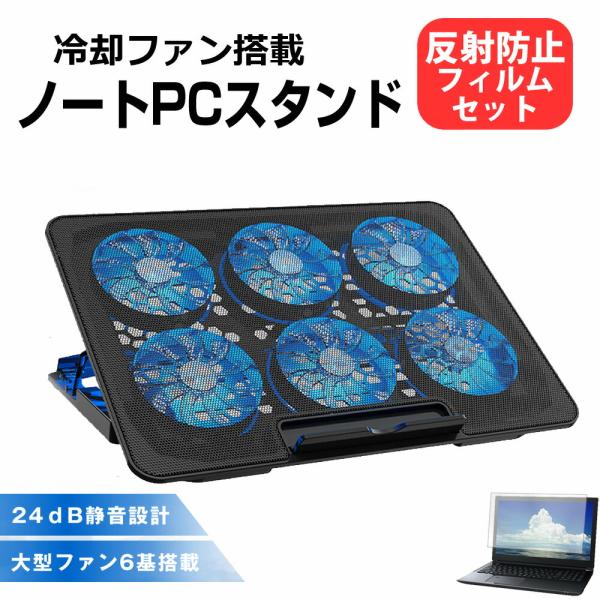 ドスパラ Critea VF-HEK [15.6インチ]ノート パソコン ＰＣ PC 熱対策 放熱 冷却 大型 ファン 冷却台 クーラー 猫背 首 疲れない 疲労 背筋 前かがみ  互換品