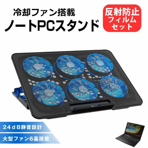 Lenovo ThinkPad E495 [14インチ]ノート パソコン ＰＣ PC 熱対策 放熱 冷却 大型 ファン 冷却台 クーラー 猫背 首 疲れない 疲労 背筋 前かがみ  互換品