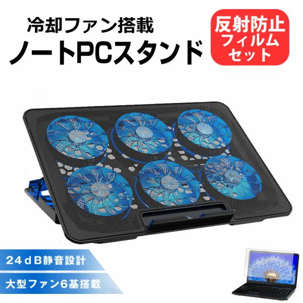 TSUKUMO eX.computer note N1422K シリーズ [14インチ]ノート パソコン ＰＣ PC 熱対策 放熱 冷却 大型 ファン 冷却台 クーラー 猫背 首 疲れない 疲労 背筋 前かがみ  互換品