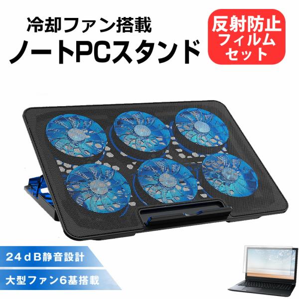 HP ZBook Power 15.6 inch G10 Mobile Workstation 2023年版 [15.6インチ]ノート パソコン ＰＣ PC 熱対策 放熱 冷却 大型 ファン 冷却台 クーラー 猫背 首 疲れない 疲労 背筋...