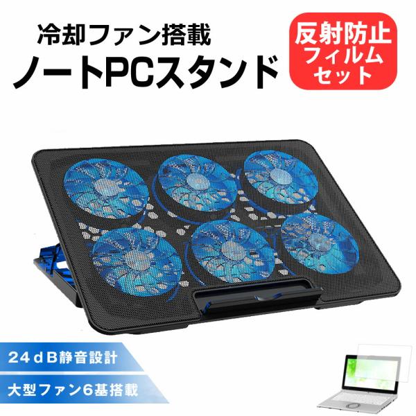 MSI Cyborg-15-A13UC-6022JP [15.6インチ]ノート パソコン ＰＣ PC 熱対策 放熱 冷却 大型 ファン 冷却台 クーラー 猫背 首 疲れない 疲労 背筋 前かがみ  互換品
