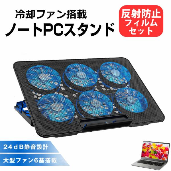 ASUS ExpertBook P1 PM1403CDA 2026年版 [14インチ]ノート パソコン ＰＣ PC 熱対策 放熱 冷却 大型 ファン 冷却台 クーラー 猫背 首 疲れない 疲労 背筋 前かがみ  互換品