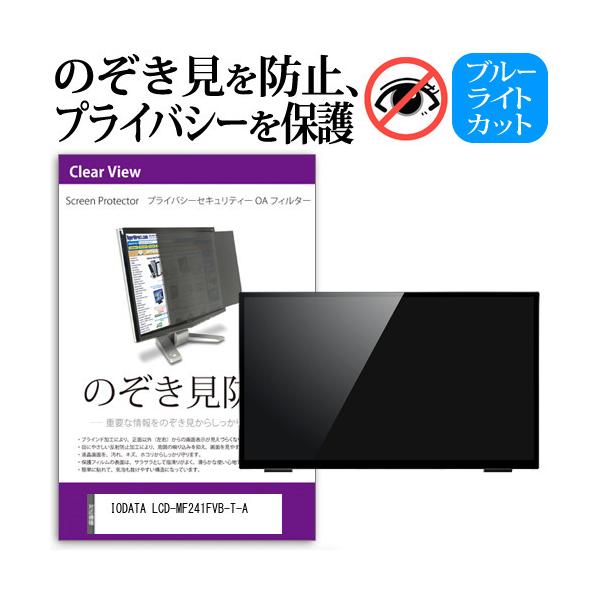 LCD-MF241FVB-Tの人気商品・通販・価格比較 - 価格.com LCD-MF241FVB-Tの人気商品・通販・価格比較 - 価格.com