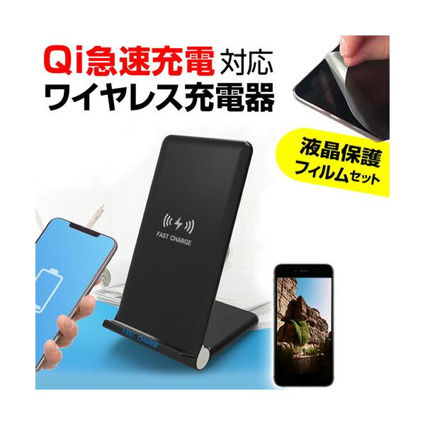 Google Pixel 9 Pro XL [6.8インチ(2992x1344)] ワイヤレス 急速充電器 置くだけ充電 折り畳み式 と 保護フィルム セットスマホ スマートフォン 充電器 充電 ワイヤレス 無線 チャージャー Ｑｉ Qi ...