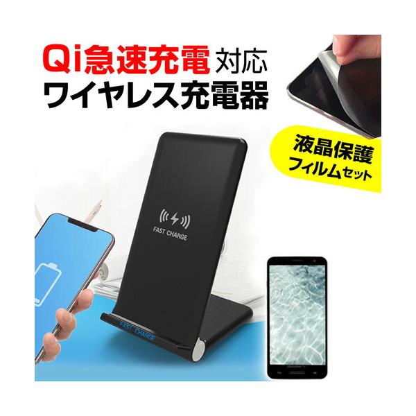 Google Pixel 9 [6.3インチ(2424x1080)] ワイヤレス 急速充電器 置くだけ充電 折り畳み式 と 保護フィルム セットスマホ スマートフォン 充電器 充電 ワイヤレス 無線 チャージャー Ｑｉ Qi チー 無接点 ...