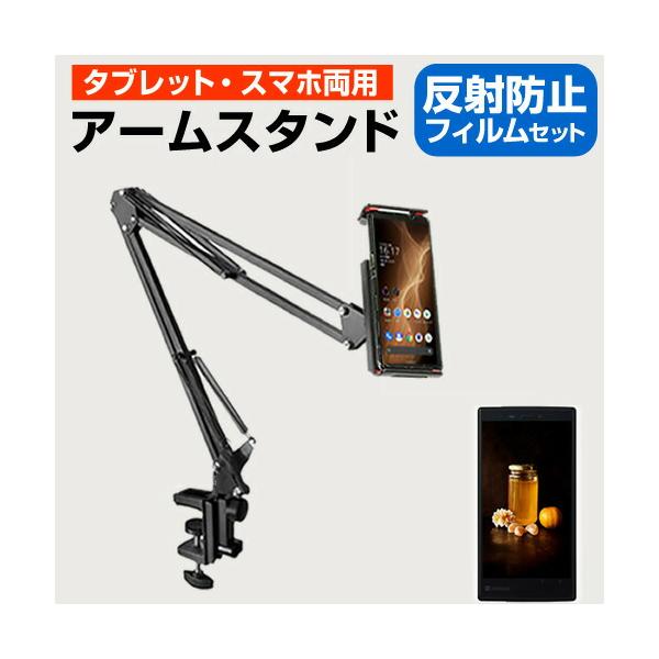 Xiaomi POCO F8 Pro [6.59インチ]タブレット スマホ スタンド ホルダー 固定 クランプ 片開き Z型 Ｚ型 角度 調整 調節 デスク 机 ベッド 寝ながら ipad iphone 互換品