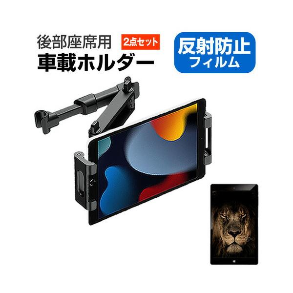 アイリスオーヤマ LUCA TM14D1M76-V1B [14インチ]ブレットホルダー 車 スマホホルダー タブレットスタンド 車載 後部座席 車載ホルダー ヘッドレスト カー用品 iPad スマホ タブレット ホルダー 伸縮アームスタンド...