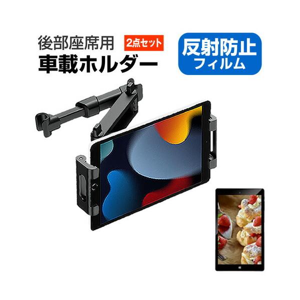 マイクロソフト Surface Pro 2025年版 [12インチ]ブレットホルダー 車 スマホホルダー タブレットスタンド 車載 後部座席 車載ホルダー ヘッドレスト カー用品 iPad スマホ タブレット ホルダー 伸縮アームスタンド ...