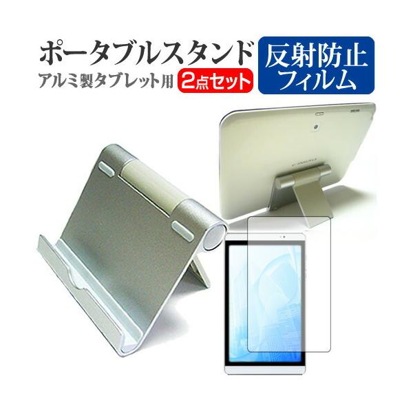 BLUEDOT BNT-1012W(10.1インチ)機種で使える アルミ製 ポータブルタブレットスタンド 折畳み 角度調節が自在 互換品