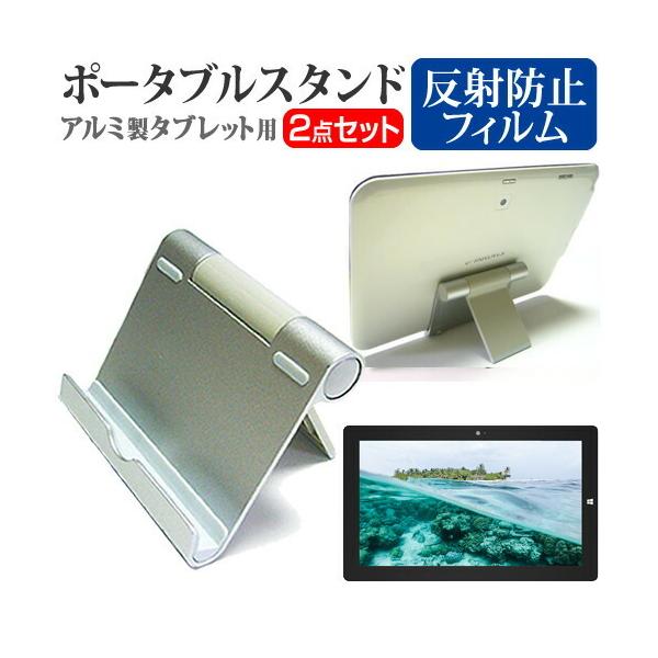 テックウインド CLIDE W11A (11.6インチ) 機種で使える アルミ製 ポータブルタブレットスタンド 折畳み 角度調節が自在 互換品