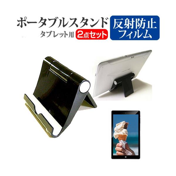 NEC LAVIE Tab T8 T0855/KAS [8.7インチ]タブレット 立てスタンド ホルダー 卓上 折りたたみ 折り畳み 折畳 角度 調節 黒 ブラック ポータブル 互換品