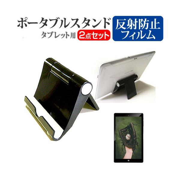 TCL TAB 10 Gen 4 [10.1インチ]タブレット 立てスタンド ホルダー 卓上 折りたたみ 折り畳み 折畳 角度 調節 黒 ブラック ポータブル 互換品