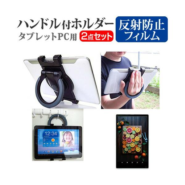 LIMNO Tab Funity SPU-A05-SUG [10.1インチ]タブレット スタンド ホルダー 卓上 立て 折りたたみ 折り畳み 折畳 角度 調整 調節 壁掛け ハンドル リング 手持ち  互換品