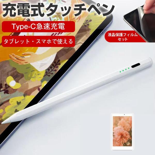 NEC LAVIE Tab T11 T1175/JAS [11.45インチ]タブレット パソコン ペン タッチペン えんぴつ スタイラスペン 交換ペン先 USB-C 充電 ペーパーテイスト 防指紋 ノングレア 業務用 教育 オフィス 互換品