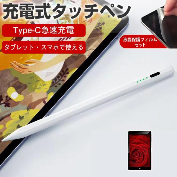 NEC LAVIE Tab T11d [11インチ]タブレット パソコン ペン タッチペン えんぴつ スタイラスペン 交換ペン先 USB-C 充電 ペーパーテイスト 防指紋 ノングレア 業務用 教育 オフィス 互換品