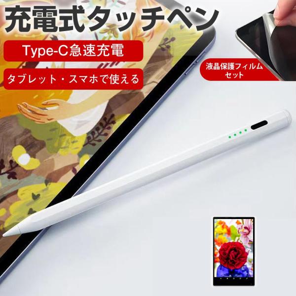 アイリスオーヤマ LUCA TA10 シリーズ [10.1インチ]タブレット パソコン ペン タッチペン えんぴつ スタイラスペン 交換ペン先 USB-C 充電 ペーパーテイスト 防指紋 ノングレア 業務用 教育 オフィス 互換品