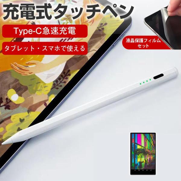 Xiaomi Redmi Pad 2 Play Bundle [11インチ]タブレット パソコン ペン タッチペン えんぴつ スタイラスペン 交換ペン先 USB-C 充電 ペーパーテイスト 防指紋 ノングレア 業務用 教育 オフィス 互換品
